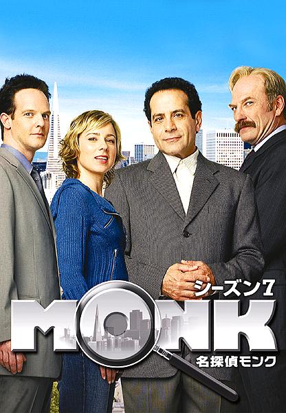 Detektyw Monk (15) - serial kryminalny